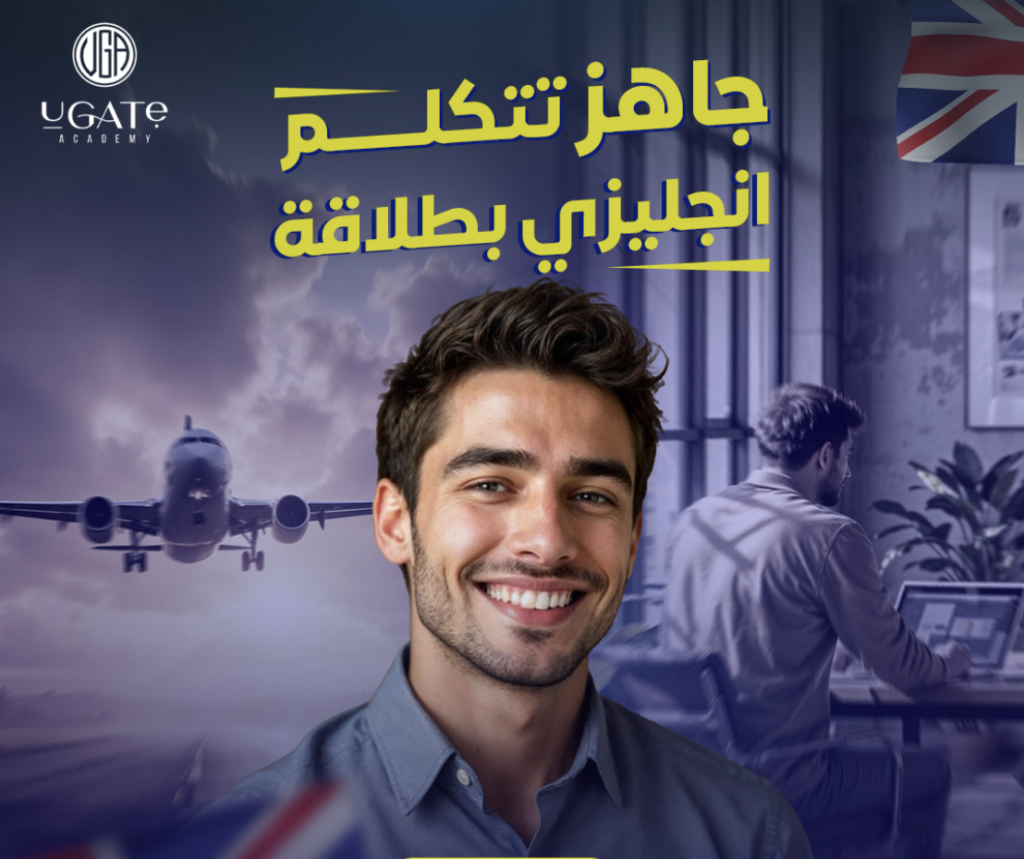 برامج الاكاديمية – Online Programming Course